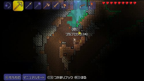 Terraria [Japan Import]