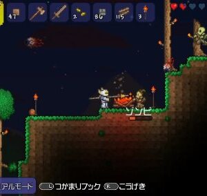 Terraria [Japan Import]