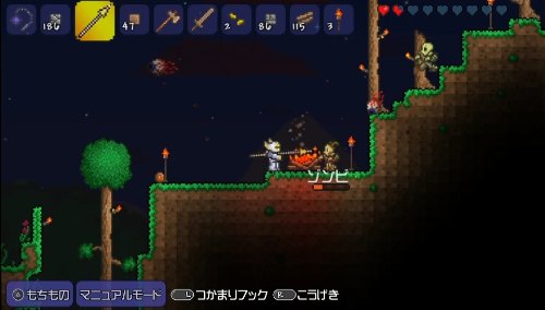 Terraria [Japan Import]