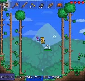 Terraria [Japan Import]