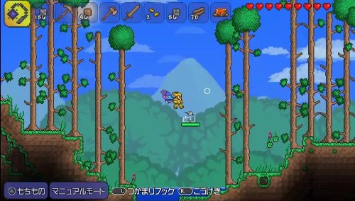 Terraria [Japan Import]