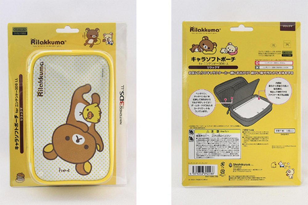 Nintendo Official Kawaii 3DS XL Soft Case -Rilakkuma-