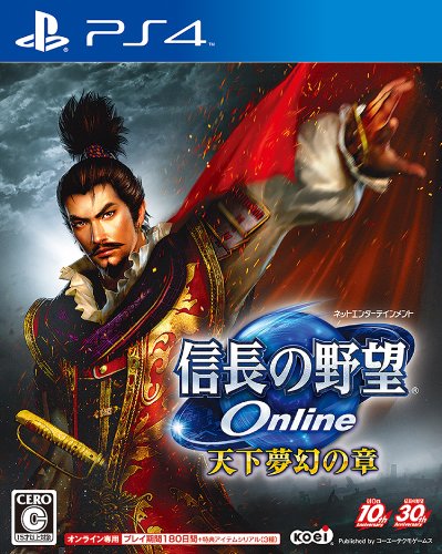 Nobunaga's Ambition Online ~Tenkamugennosyo~ [Japan Import]