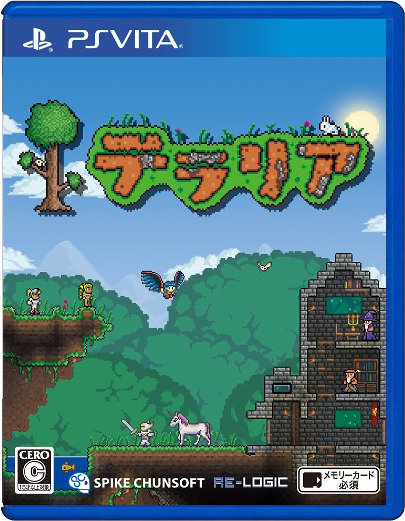 Terraria [Japan Import]