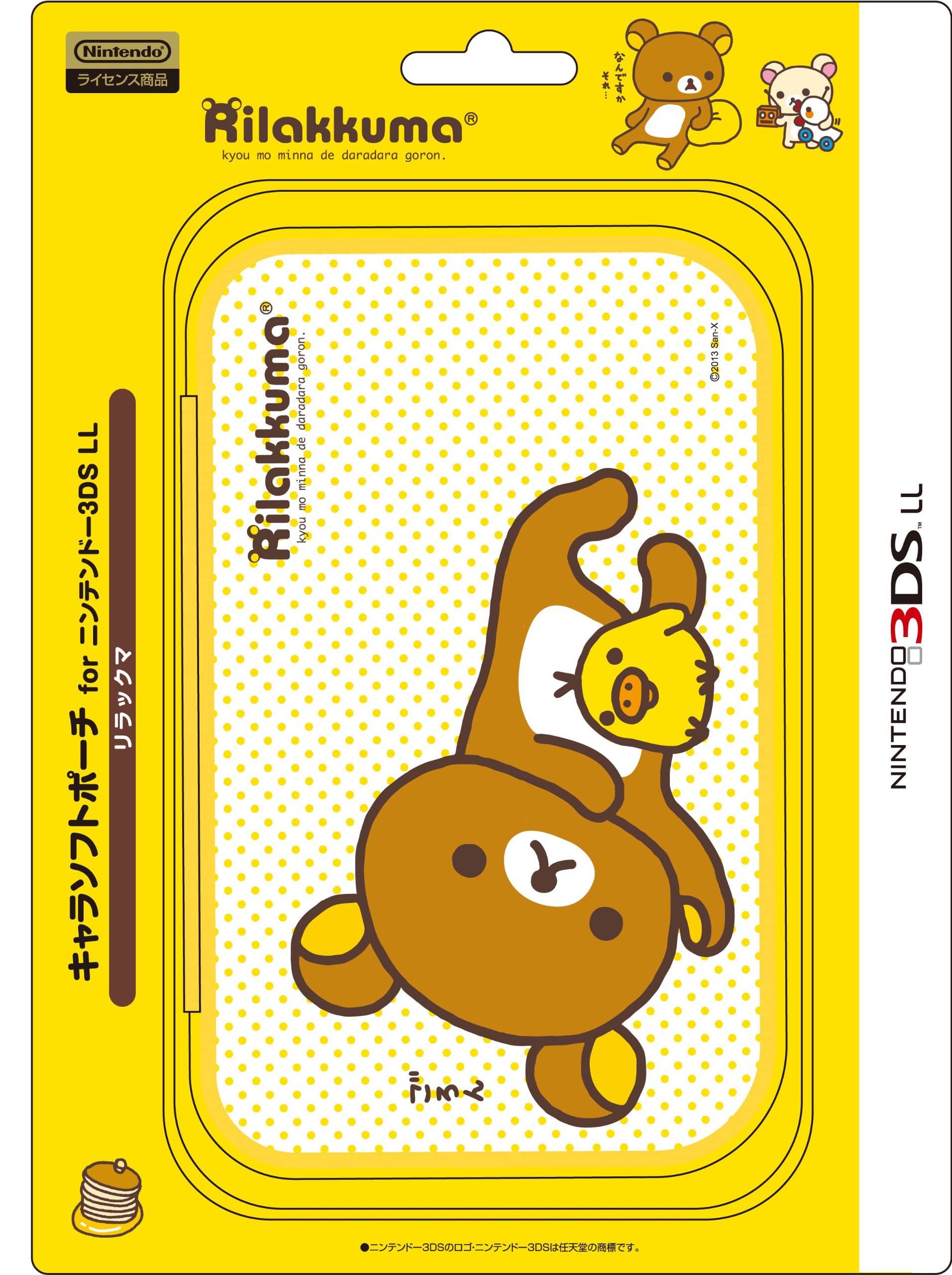 Nintendo Official Kawaii 3DS XL Soft Case -Rilakkuma-