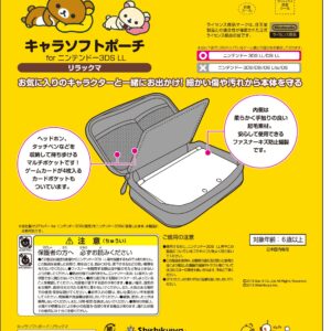 Nintendo Official Kawaii 3DS XL Soft Case -Rilakkuma-