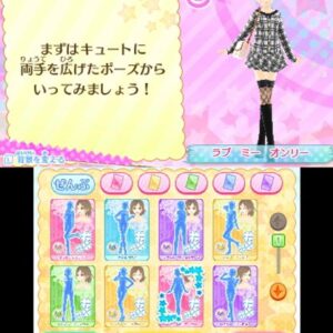 JS Girl Dokidoki Model Challenge - for Nintendo 3DS Japanese Version Only