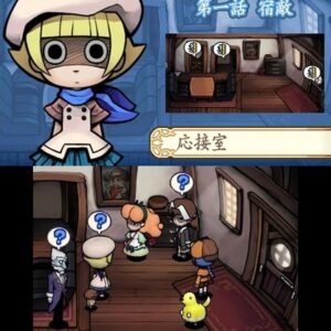 Osawari Tantei Ozawa Rina Rising 3 for 3DS (for Japanese 3DS System Only)