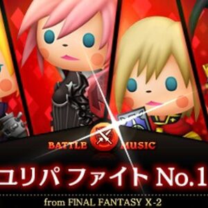 Nintendo 3DS LL Theatrhythm Final Fantasy Curtain Call Theatrhythm Edition - Limited Edition - for Japanese Version Games Only