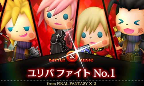 Nintendo 3DS LL Theatrhythm Final Fantasy Curtain Call Theatrhythm Edition - Limited Edition - for Japanese Version Games Only