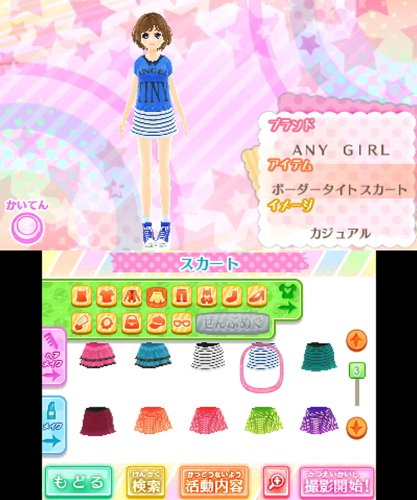 JS Girl Dokidoki Model Challenge - for Nintendo 3DS Japanese Version Only