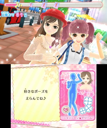 JS Girl Dokidoki Model Challenge - for Nintendo 3DS Japanese Version Only