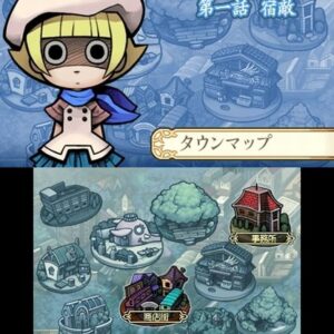 Osawari Tantei Ozawa Rina Rising 3 for 3DS (for Japanese 3DS System Only)