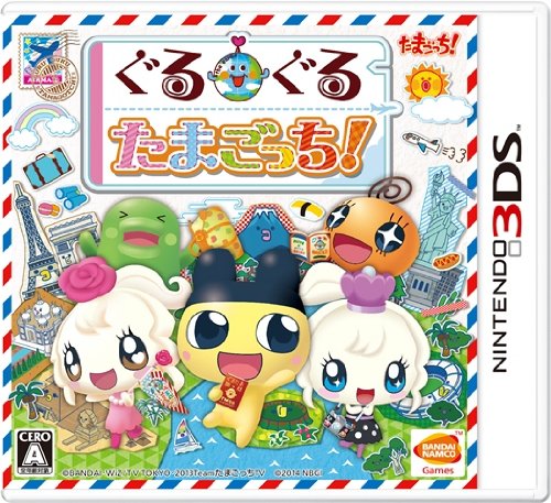 Guru Guru Tamagotchi - for Nintendo 3DS Japanese Version Only