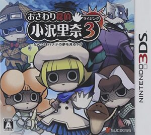 osawari tantei ozawa rina rising 3 for 3ds (for japanese 3ds system only)