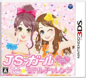 js girl dokidoki model challenge - for nintendo 3ds japanese version only