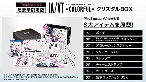 IA/VT -COLORFUL-クリスタルBOX