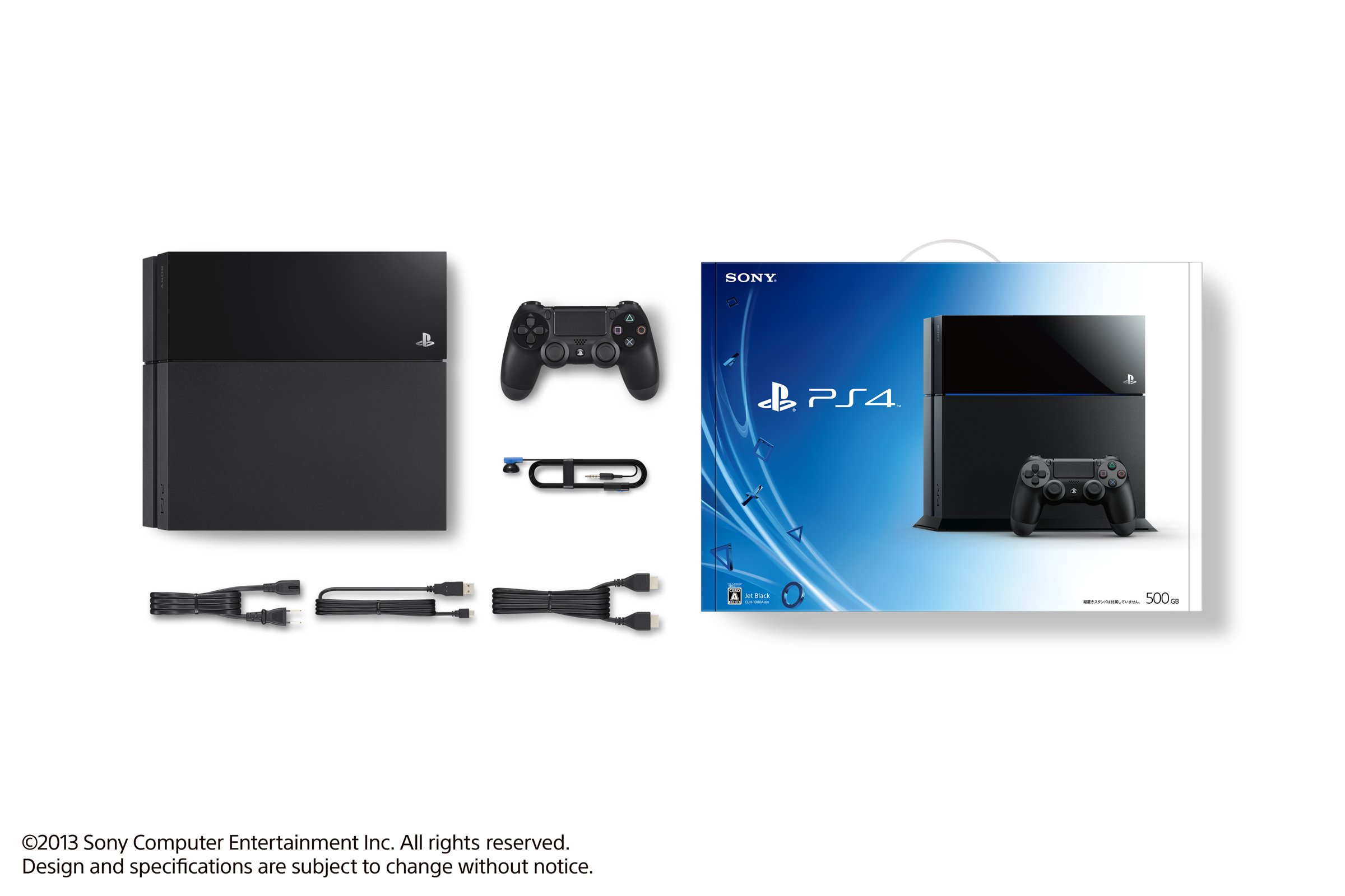 Sony Playstation 4 500 GB (Japan Import)