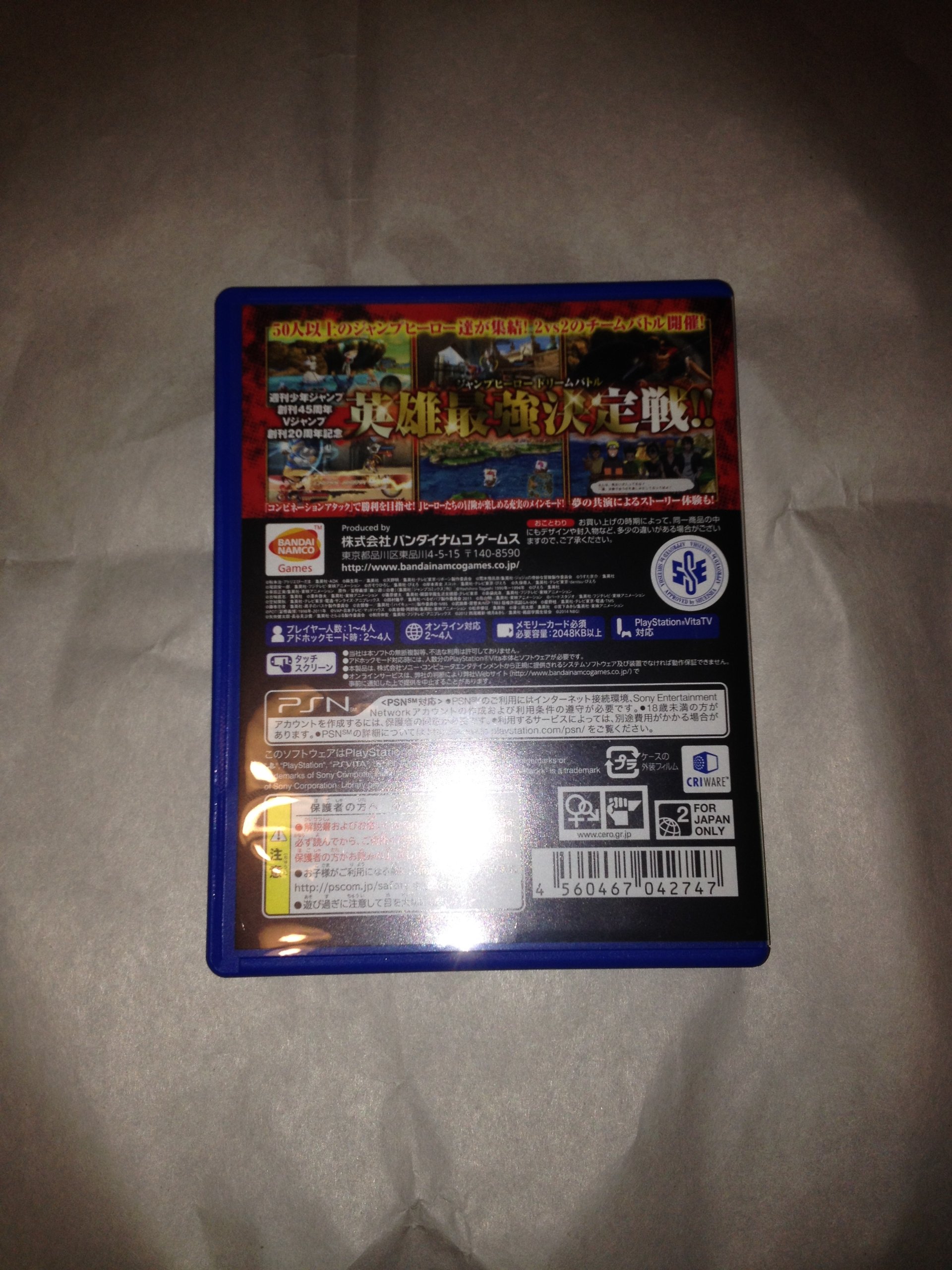 J-Stars Victory Vs [Playstation Vita] [Japanese Version]