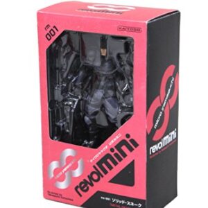 Kaiyodo Revoltech Yamaguchi Mini Action Figure #001: Metal Gear Solid: Solid Snake