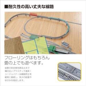 Kato N Scale Turntable Extension Track - (Curved) KA-20-286