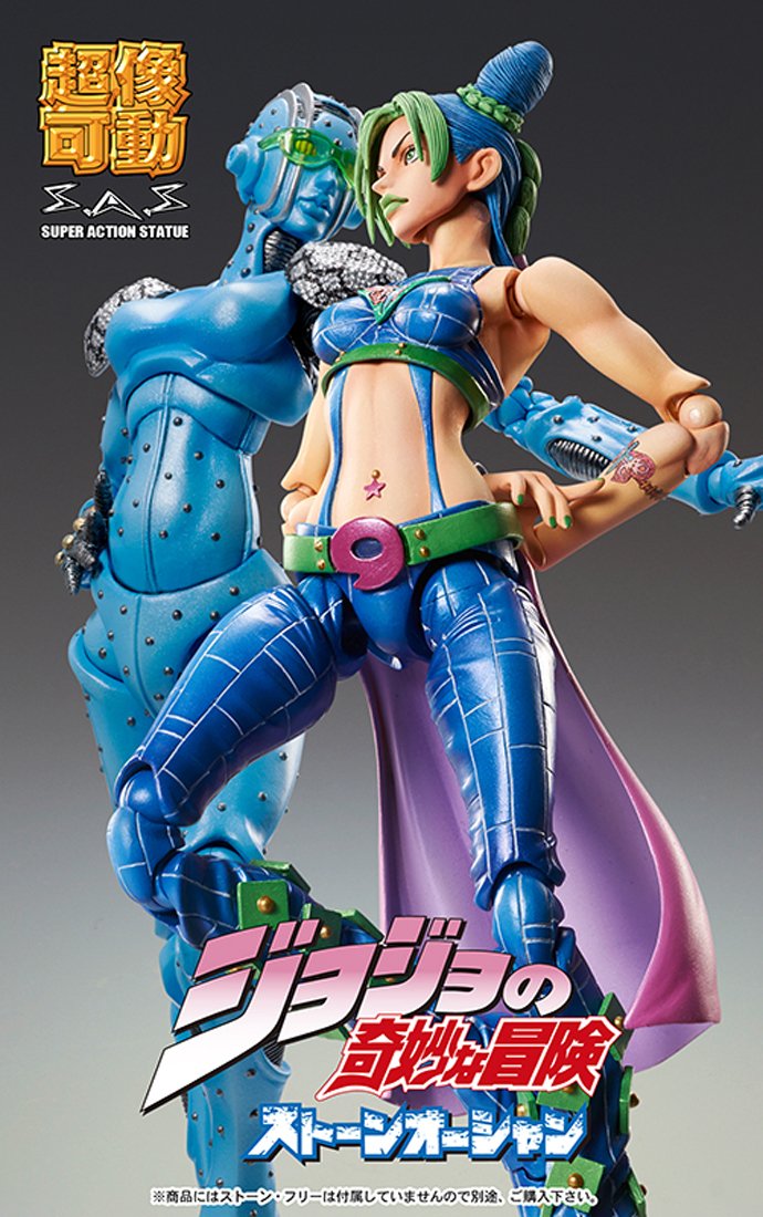 Medicos JoJo's Bizarre Adventure: Part 6--Stone Ocean: Jolyne Kujo Super Action Statue