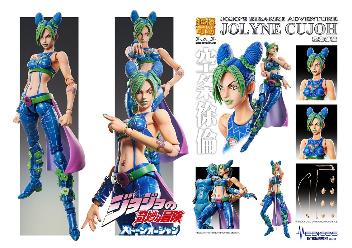 Medicos JoJo's Bizarre Adventure: Part 6--Stone Ocean: Jolyne Kujo Super Action Statue