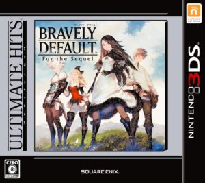 bravely default for the sequel ultimate hits (japan import) [only for japanese version 3ds]