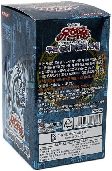 Yugioh Cards "BLUE EYES WHITE DRAGON" Booster BOX / Korean Ver / 40 Booster Pack