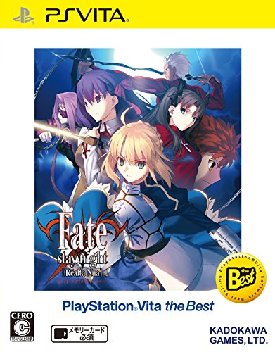 Fate / Stay Night [Realta Nua] Playstation Vita the Best Limited Benefits "Another Special Jacket" With