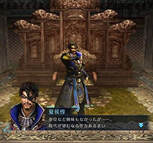 真・三國無双7 Empires プレミアムBOX (初回特典「郭嘉&関銀屏」「伊達まシャムね」「天狐」なりきりエディットパーツ ダウンロードシリアル同梱)