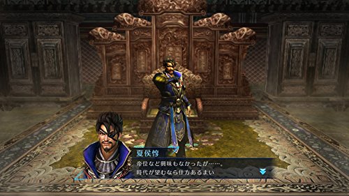 真・三國無双7 Empires プレミアムBOX (初回特典「郭嘉&関銀屏」「伊達まシャムね」「天狐」なりきりエディットパーツ ダウンロードシリアル同梱)