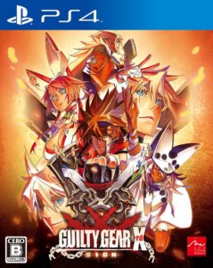 guilty gear xrd -sign- (playstation 4)