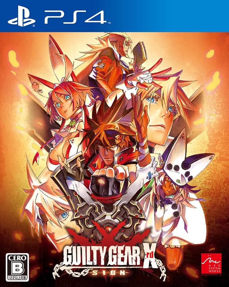 GUILTY GEAR Xrd -SIGN- (PlayStation 4)