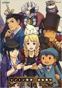 Professor Layton vs Ace Attorney Art Work Book English