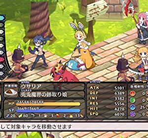 魔界戦記ディスガイア5 初回限定版 初回限定特典 ゲーム内で使用できるプロダクトコード「着せ替えセラフィーヌ(バニーガールVer.)」 付