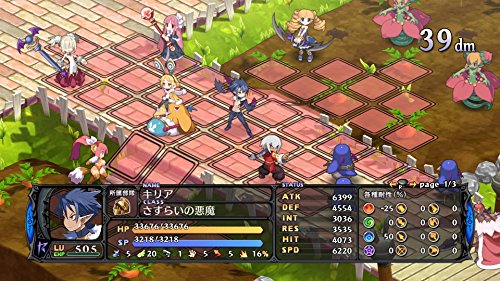 魔界戦記ディスガイア5 初回限定版 初回限定特典 ゲーム内で使用できるプロダクトコード「着せ替えセラフィーヌ(バニーガールVer.)」 付