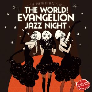 jap import the world! evangelion jazz night: the tokyo iii jazz club