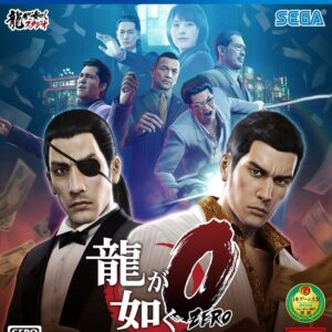 Ryu ga Gotoku 0 Chikai no Basho (Yakuza 0)