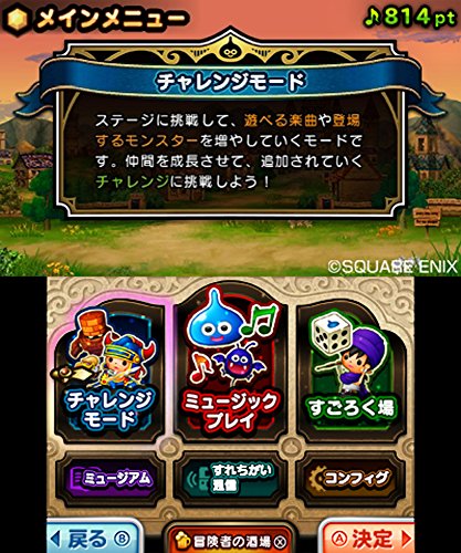 Theatrhythm Dragon Quest