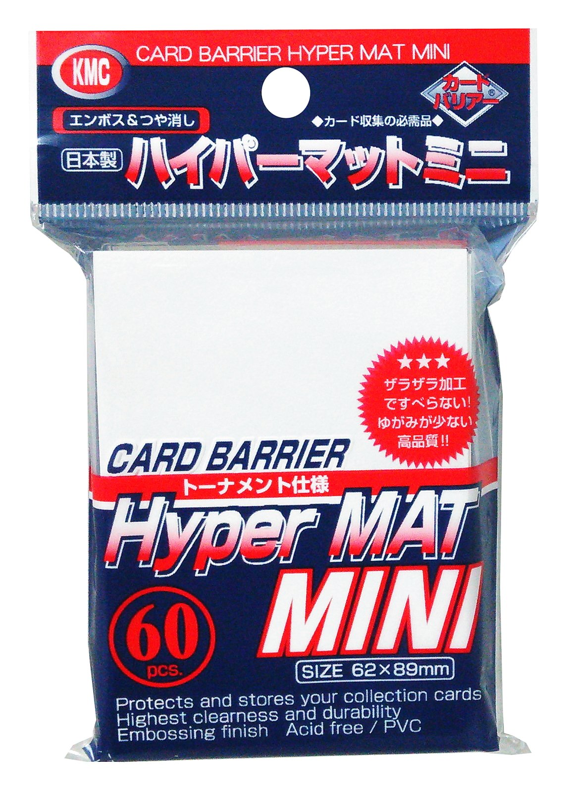 KMC Sleeves Barrier Hyper Mini Card Sleeves for Tournament (60 Piece), Matte White, 62 x 87mm (KMCMHM1621)