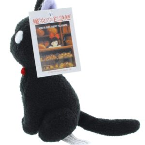 GUND Jiji Seated Small