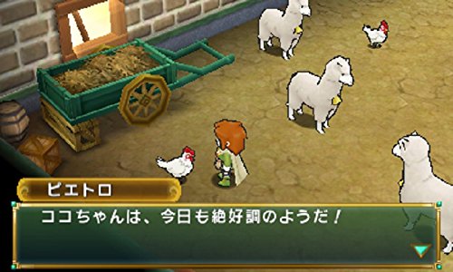 Popolocrois　farm