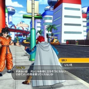 Dragon Ball Xenoverse (PS4)