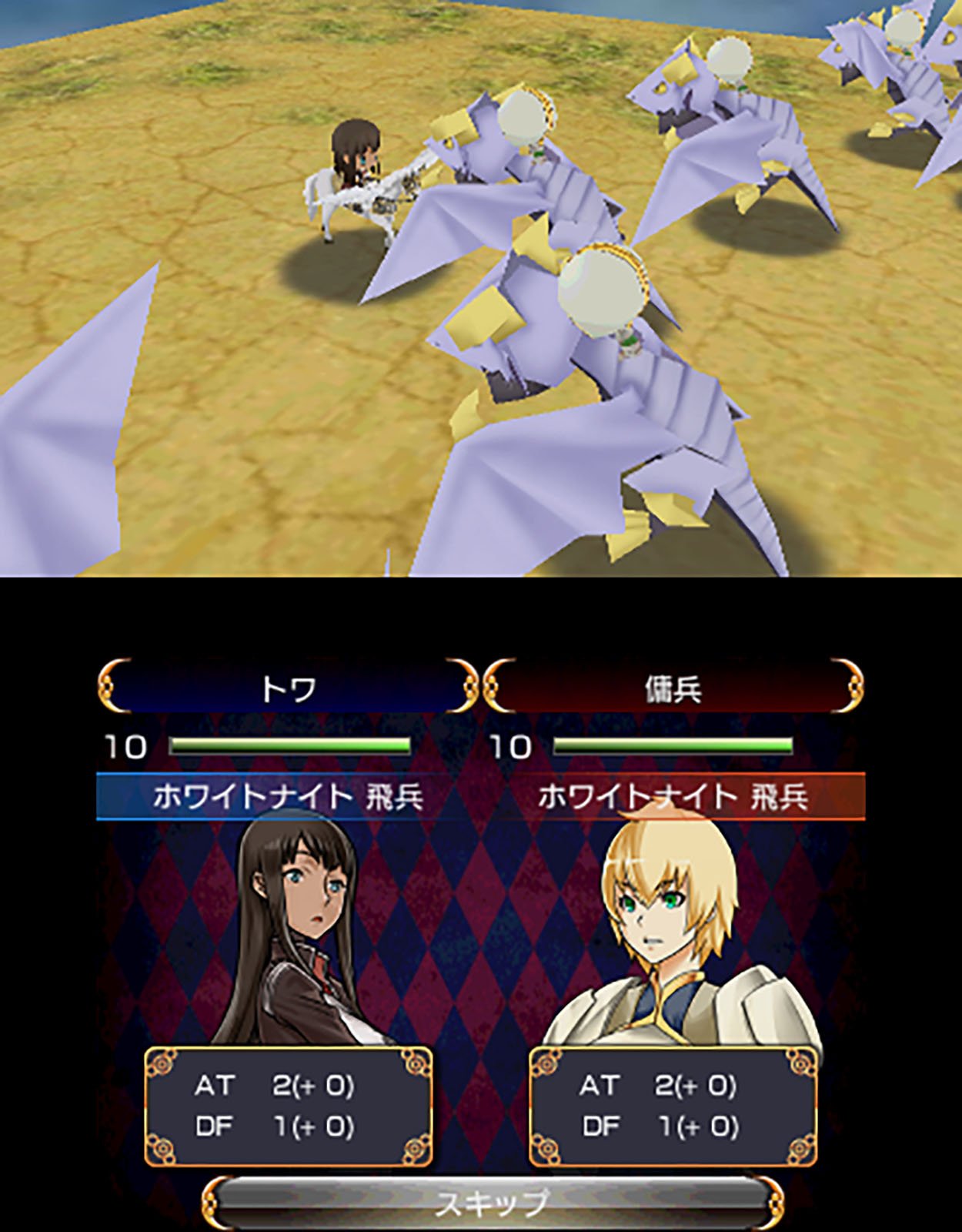 Langrisser Reincarnation (Japan)