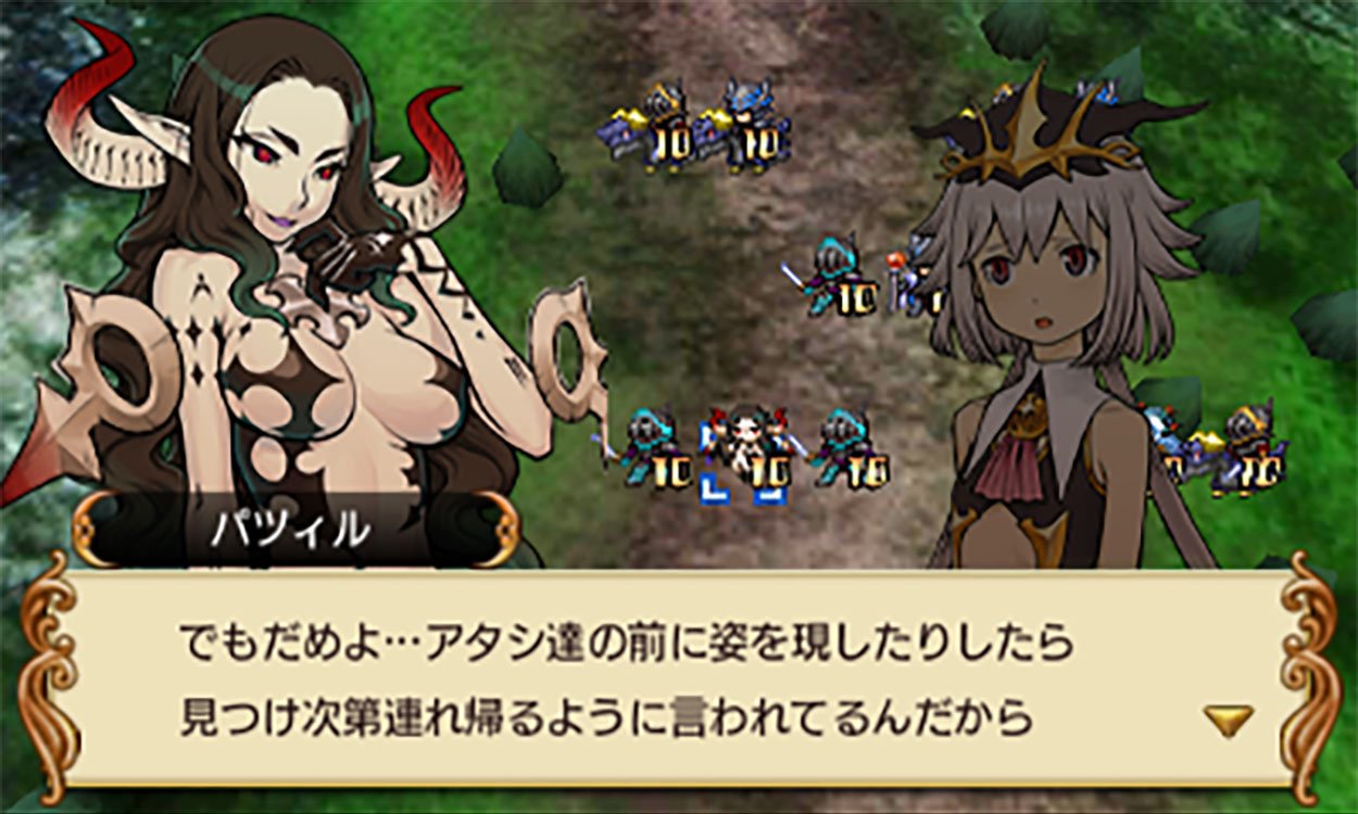 Langrisser Reincarnation (Japan)