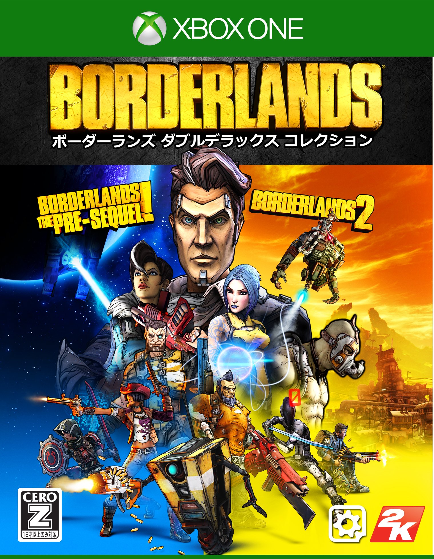 Borderlands Double Deluxe Collection [CERO Rating "Z"]