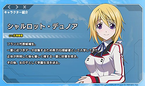 Infinite Stratos 2: Love And Purge - Limited Edition [PS Vita]