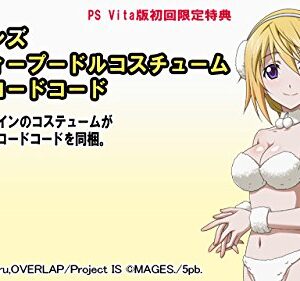 Infinite Stratos 2: Love And Purge - Limited Edition [PS Vita]