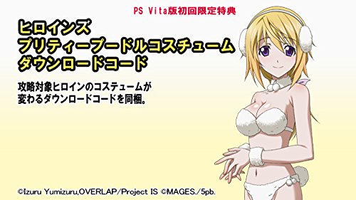 Infinite Stratos 2: Love And Purge - Limited Edition [PS Vita]